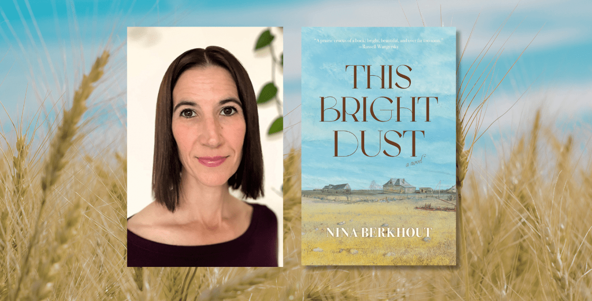 This Bright Dust: A Story of Perserverance and Hope | Waterloo Public ...
